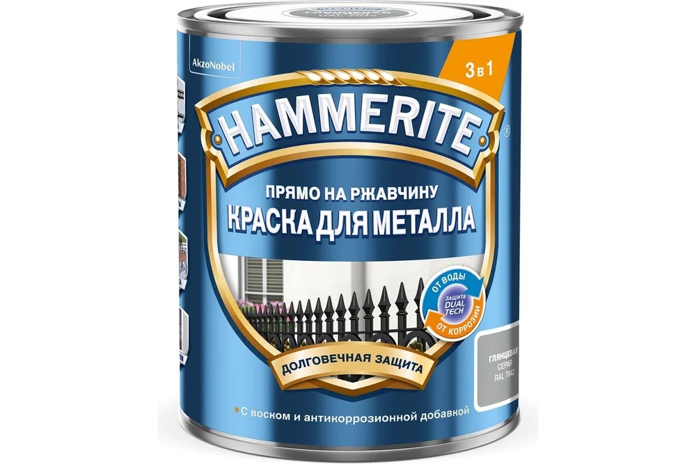Краска молотковая Hammerite RAL7042 Серая 0,75л 5831388 купить на OZON ...