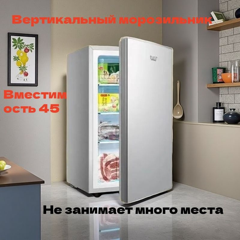 Морозильная камера BX16, серебристый купить на OZON по низкой цене ...