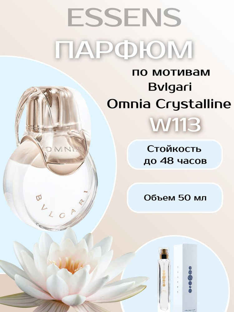 Essens - купить товары из каталога Essens на OZON в Казахстане, Алматы ...