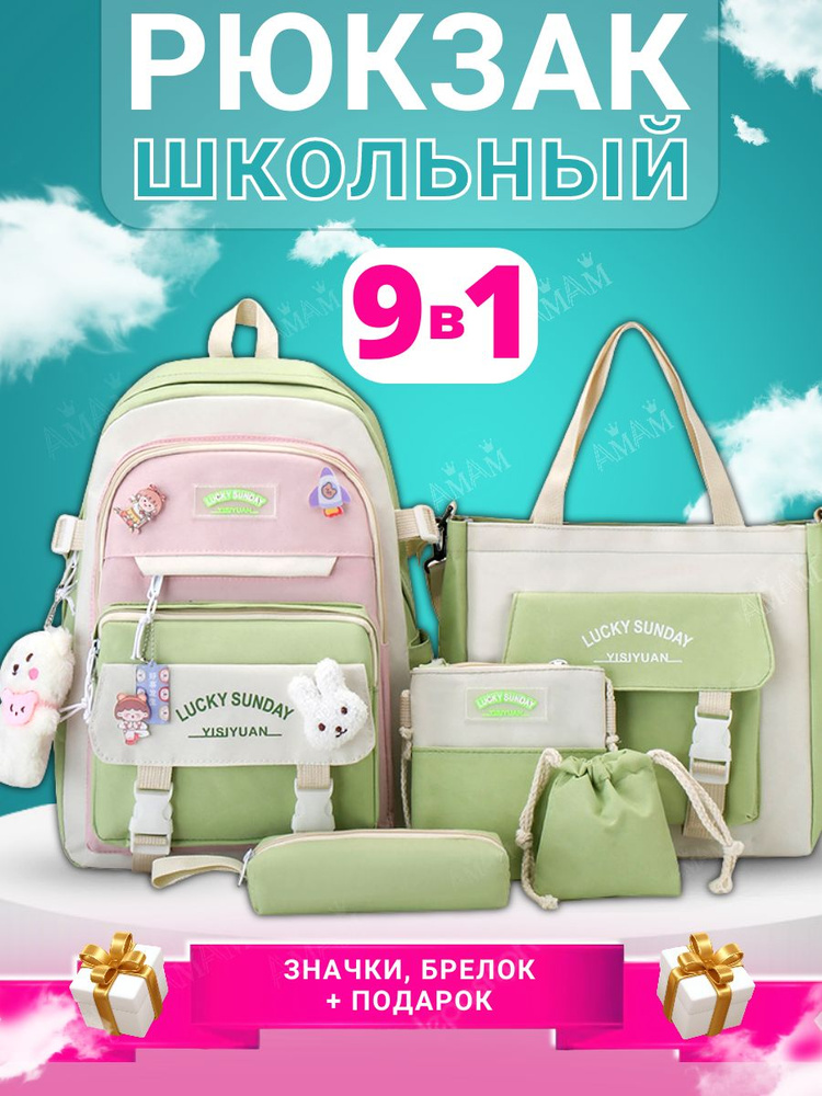 AMAM Рюкзак купить на OZON по низкой цене (2381117283)