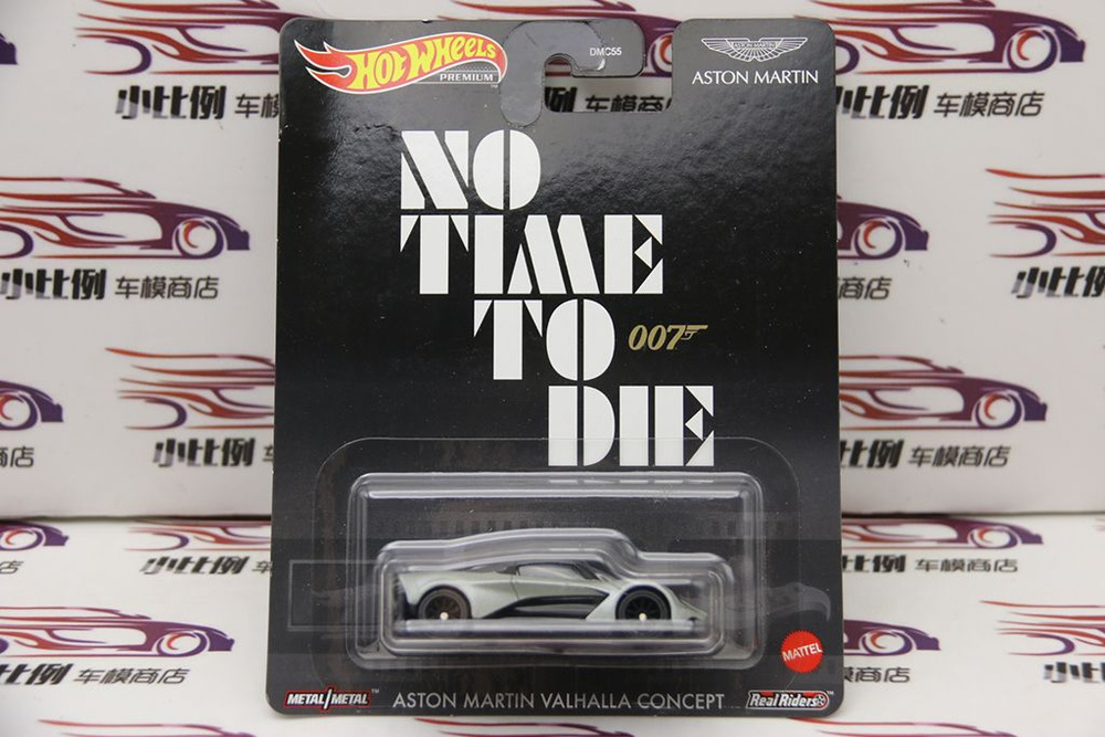 Машинка Hot Wheels model Alloy car model toy ASTON MARTIN VALHALLA CON ...