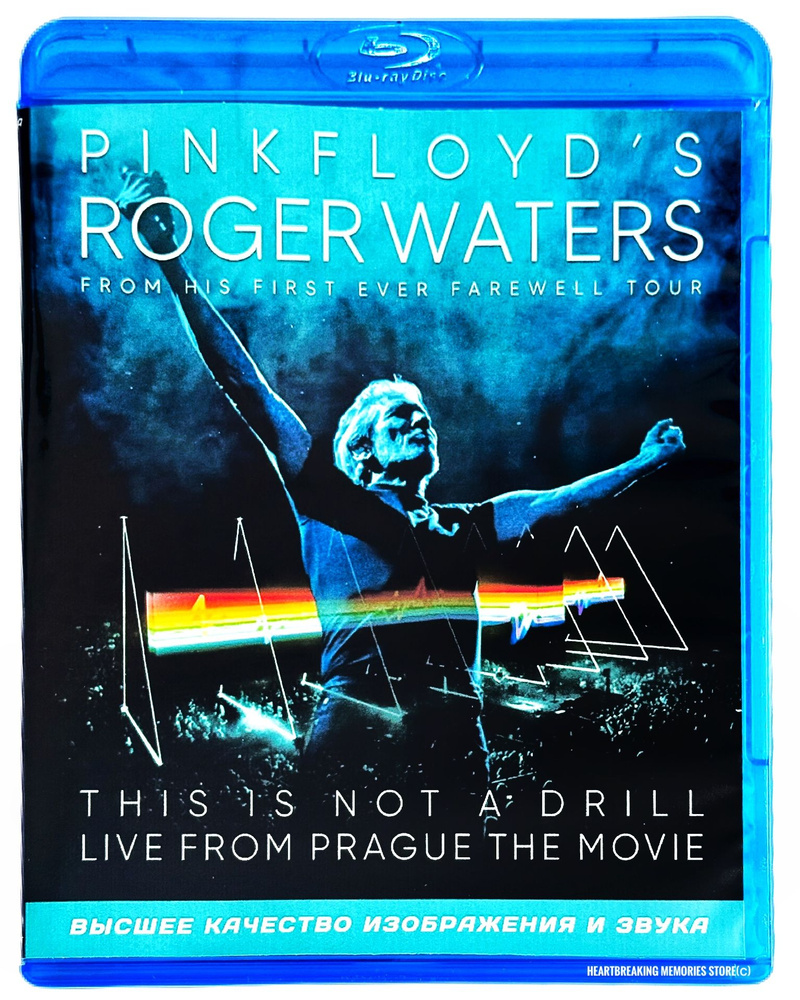 Roger Waters (PINK FLOYD) "This Is Not A Drill - Live From Prague The ...