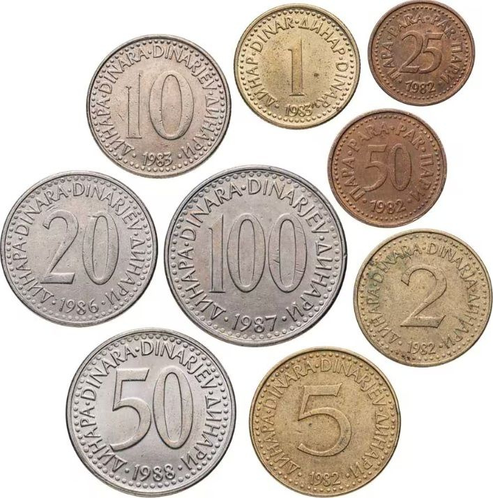 Югославия набор монет (полный номинальный ряд) 1982-1988 (9 штук) купить на OZON по низкой цене ...