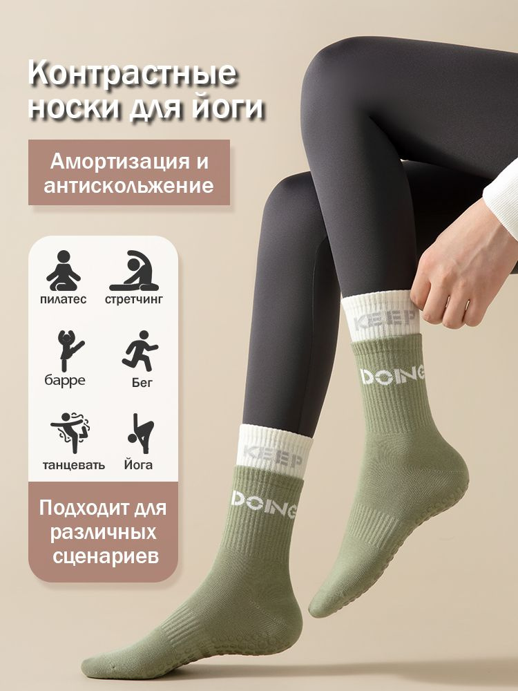 Носки Женский Bosid, размер 35, 36 Хлопок, Поролон Фитнес, Пилатес На ...