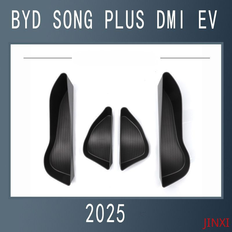 Защита слота для хранения кнопок на дверях автомобиля.byd song PLUS DMI EV купить c доставкой на ...