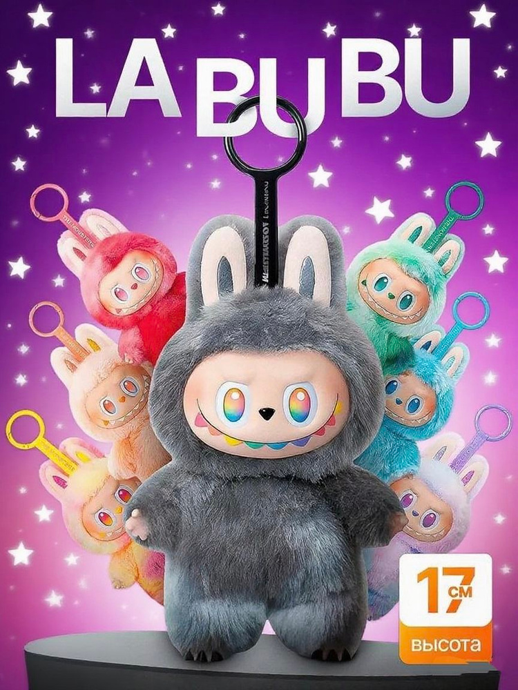 Плюшевая игрушка Labubu в подарочной коробке, коллекционная мягкая игрушка, 6 штук в упаковке ...