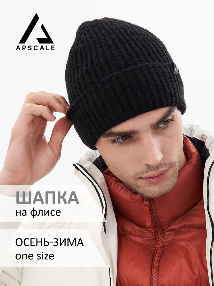 Шапка бини Apscale Lodge на флисе купить на OZON по низкой цене ...