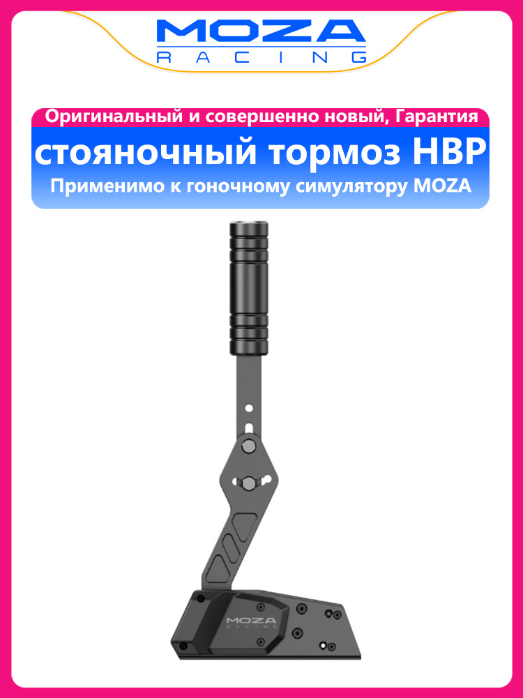 Moza R3 купить на OZON по низкой цене