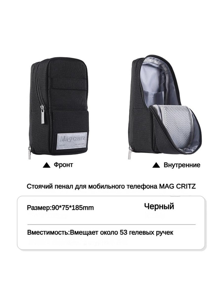 Kokuyo MAG CRITZ коробка для канцелярских принадлежностей большой ...