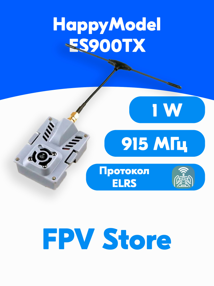 Модуль HappyModel Micro ES900 TX ELRS 915 1W передатчик в пульт купить ...