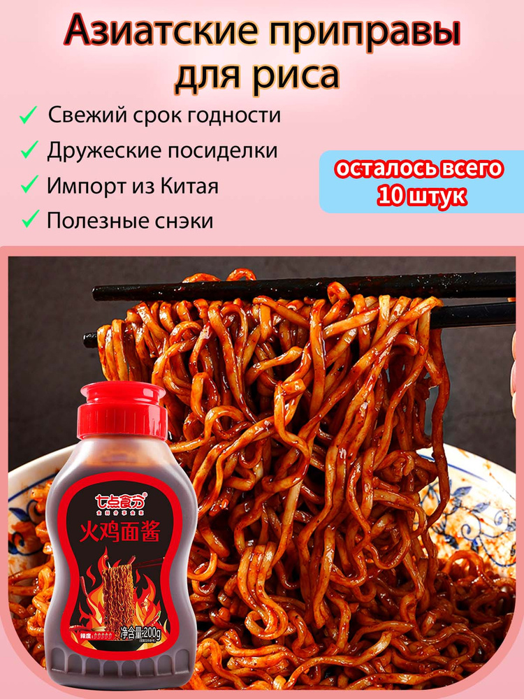 Gu Xiang Ji – официальный интернет-магазин на OZON, каталог товаров Gu ...