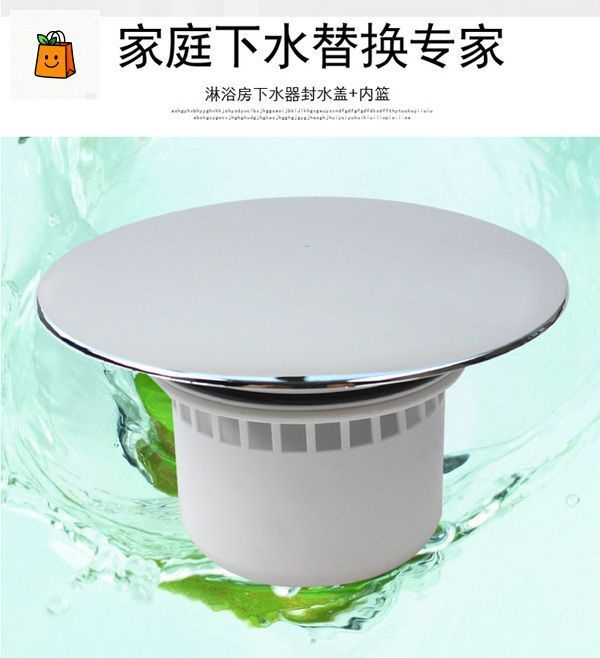 TALEA Сифон для душевого поддона 121MM Пластиковое хромирование,Крышка ...