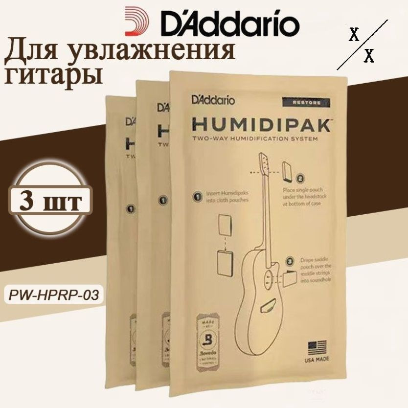 PLANET WAVES PW-HPRP-03 Увлажнитель для гитар D'Addario с ...