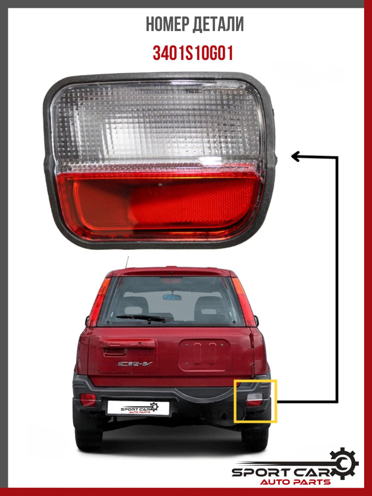 Фары SPORT CAR AUTO PARTS – купить на OZON по низкой цене