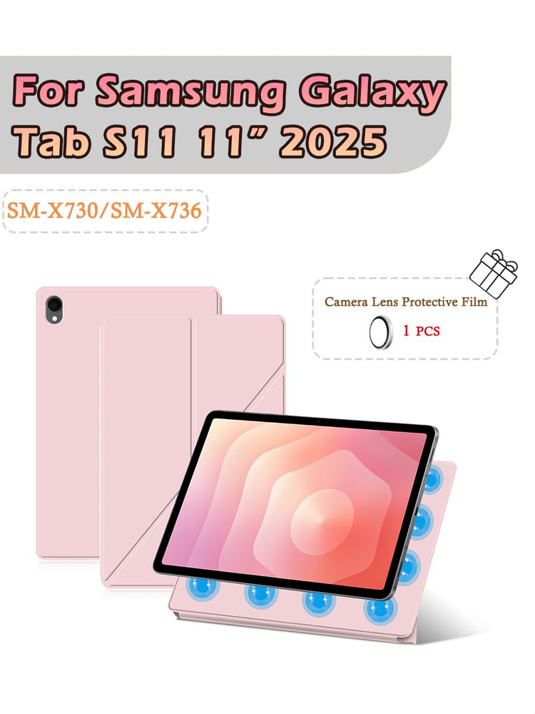 Чехол для планшета Samsung Galaxy Tab S11 11" 2025 (SM-X730/SM-X736) купить на OZON по низкой ...