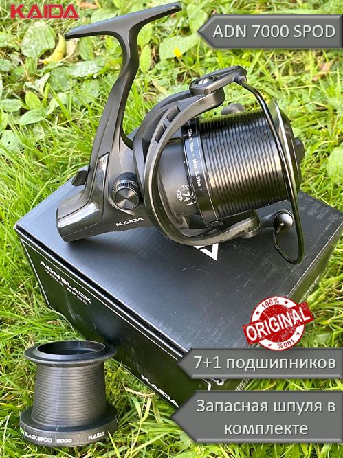 Кайда адн 7000 купить на OZON по низкой цене в Казахстане, Алматы, Астане, Шымкенте