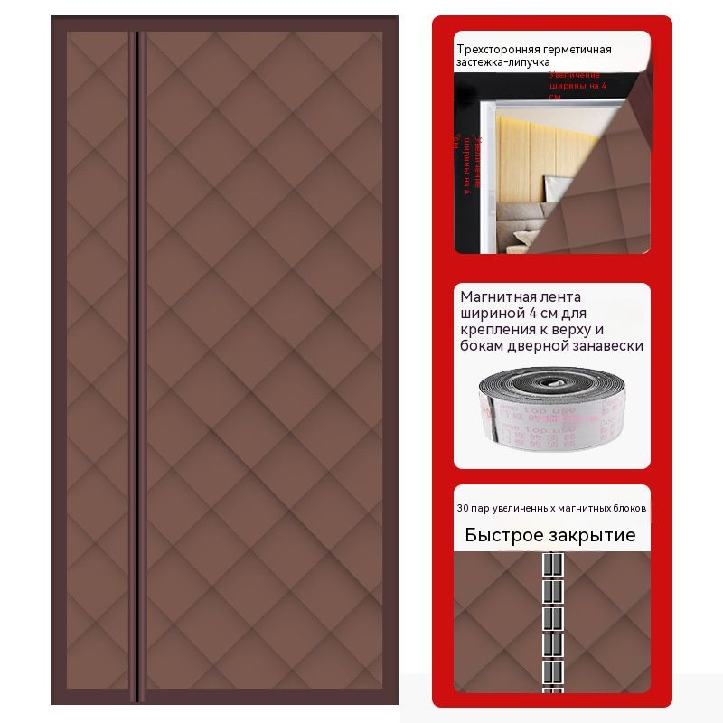 Занавеска на дверь menlian1021, 205х95см купить c доставкой на OZON по низкой цене (3000072510)