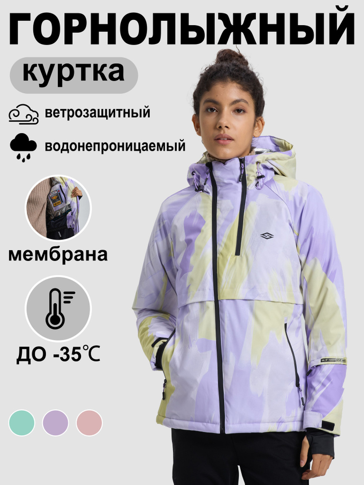 Куртка Женский BOSECK Молния, Карманы светло-фиолетовый Полиэфирное волокно, размер 54 Длинный ...