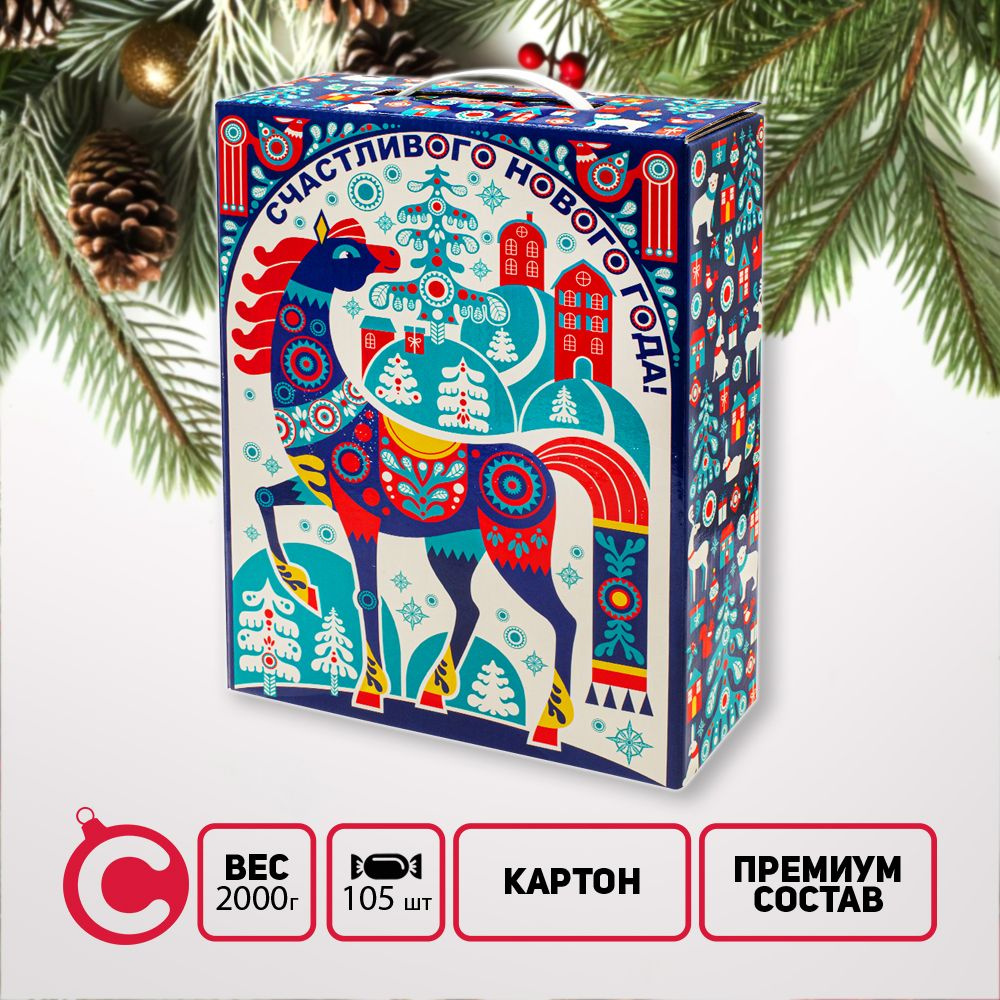 Сладкий новогодний подарок "Большой орнамент" 2000г. Картонная упаковка ...