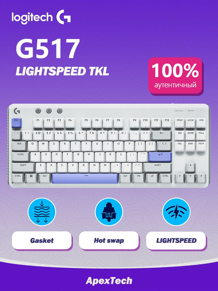 Logitech G Игровая клавиатура беспроводная G517 LIGHTSPEED TKL, (Red Switch), (GL Linear Red ...