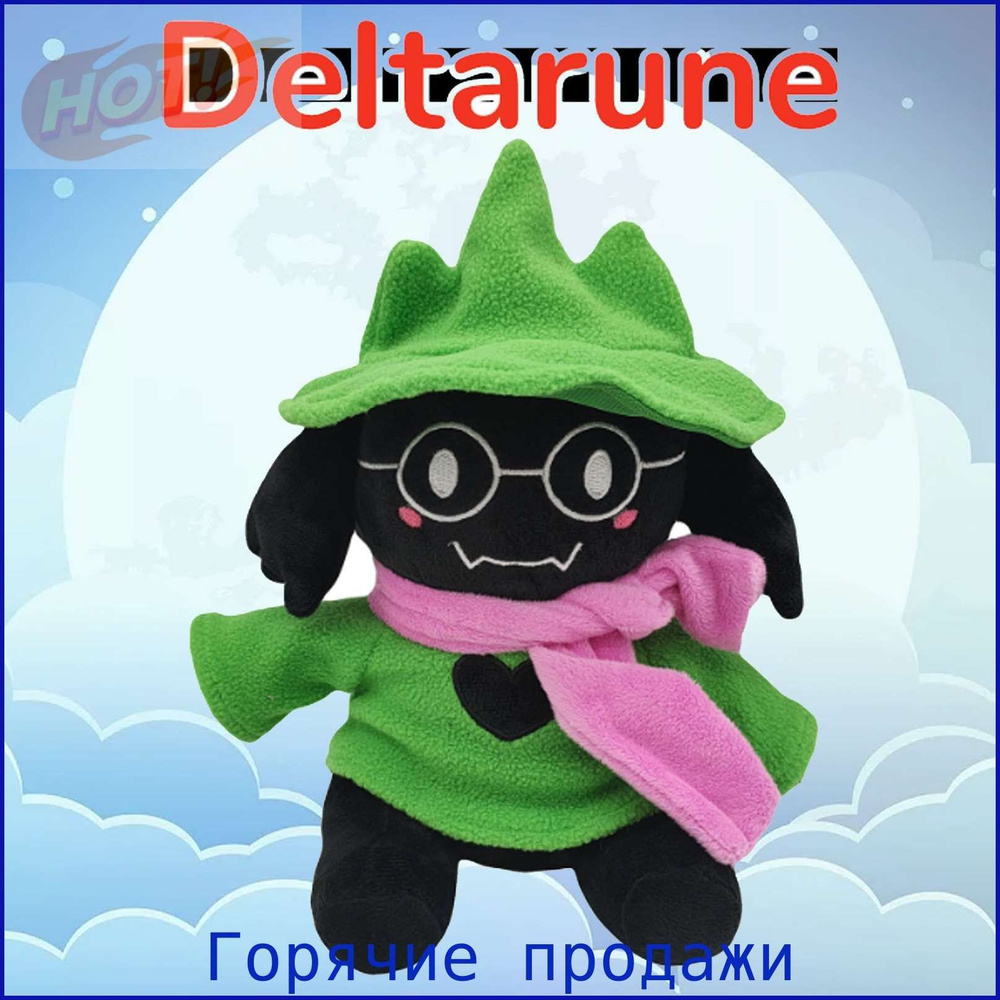 Deltarune ralsei / Ральзей Мягкая игрушка 25cm-28cm купить на OZON по низкой цене (3053662118)