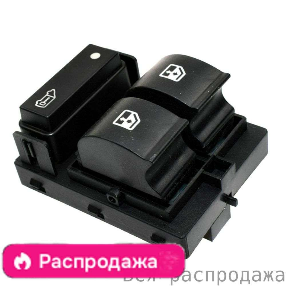 Электрический Выключатель Стеклоподъемника Для Автобуса Fiat Ducato 250 ...
