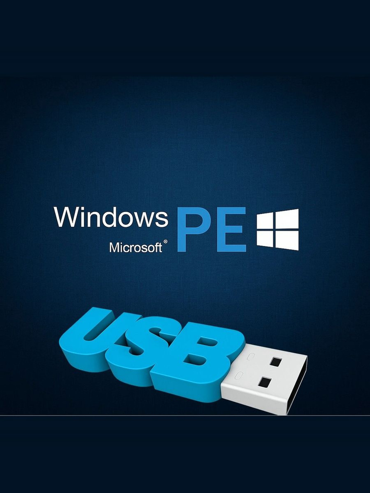 USB-флеш-накопитель Загрузочная Windows 10 Live PE живая система x64 на 8 ГБ 30, 20 купить c ...