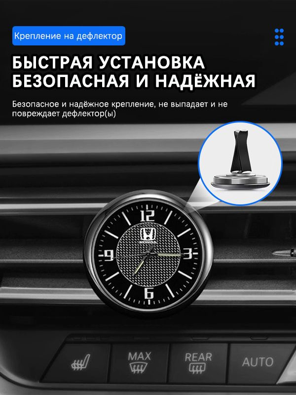Хонда/Honda Odyssey Elysion Accord Civic CRV Crown Road URV XRV Inspire HRV Часы автомобильные ...