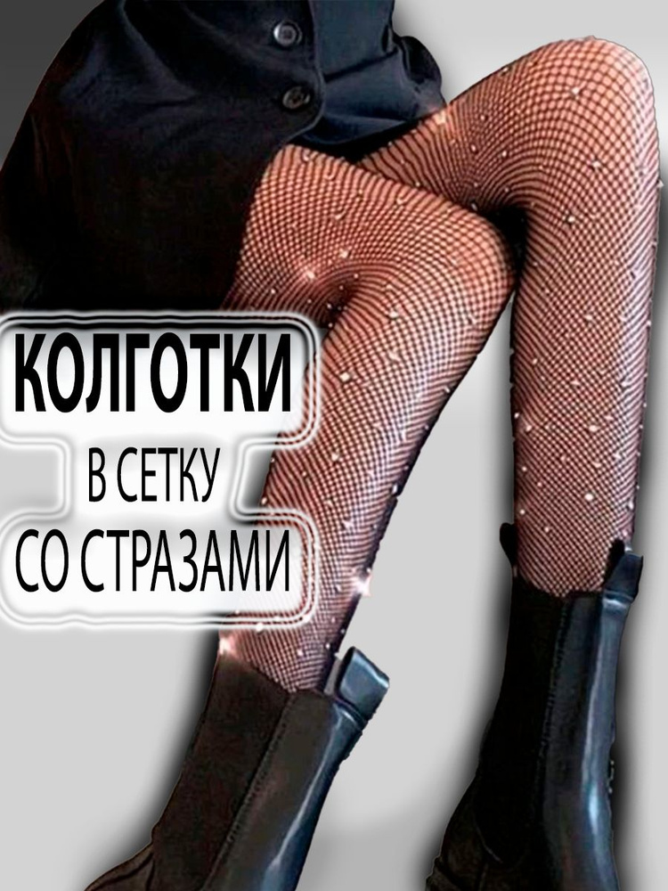 Колготки Женский Eva Felicity, размер 48, 50 черный Нейлон, Эластан 40 ден, рост 150-180 Китай ...