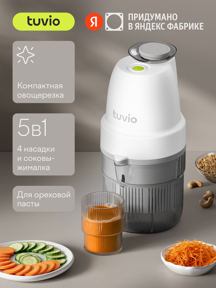 Tuvio купить товары из официального сайта каталога на OZON, интернет магазин Tuvio