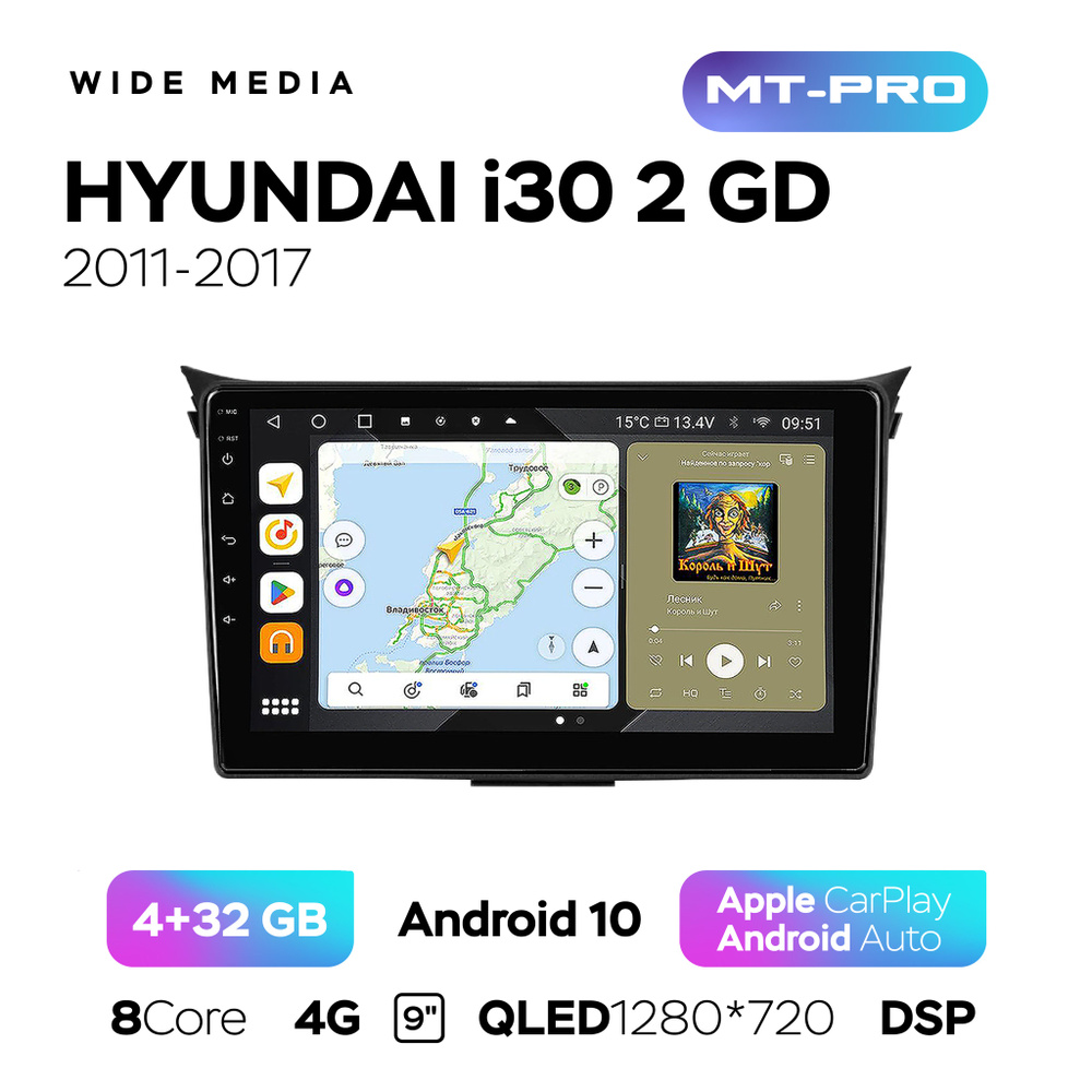 Магнитола Wide Media MT-PRO-MFB-QU-T 4/32 для Hyundai i30 2 GD (Хендай ...