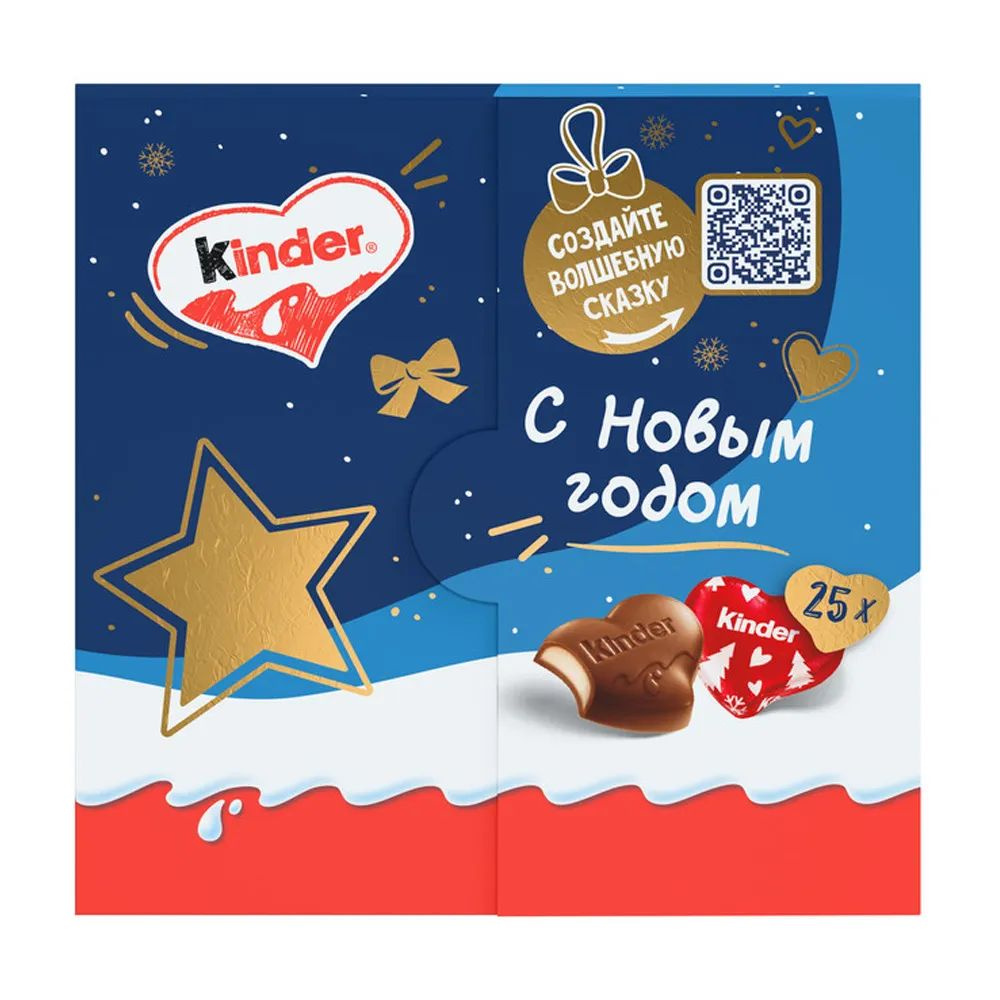 Подарочный набор конфет Kinder Love mini в новогоднем оформлении, 107г ...