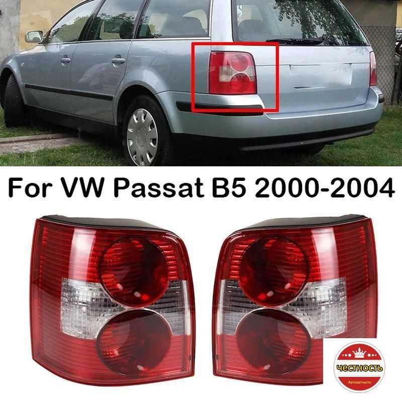 Фары автомобильные, 1 шт., арт. Passat B5 2000 C купить на OZON по ...