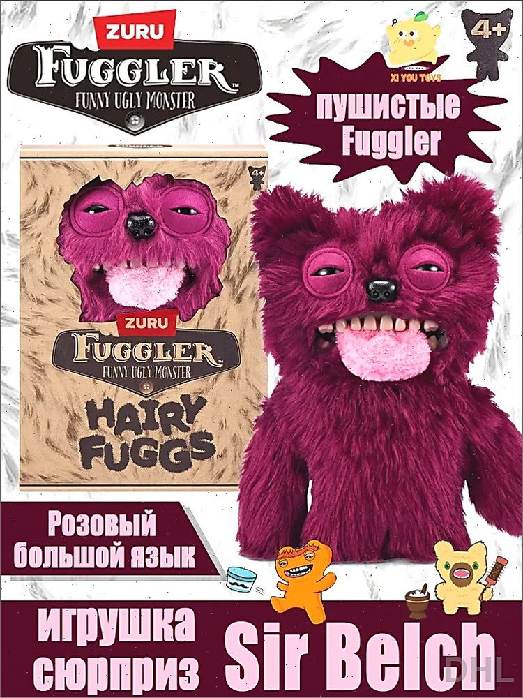 Funny Ugly Monster Hairy Fuggs Sir Belch / Игрушка-зубной монстр ...