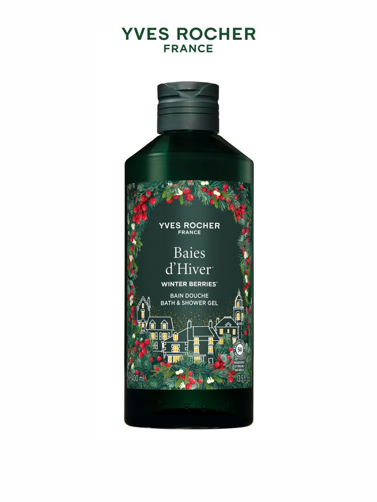 Косметика ив роше купить на OZON по низкой цене