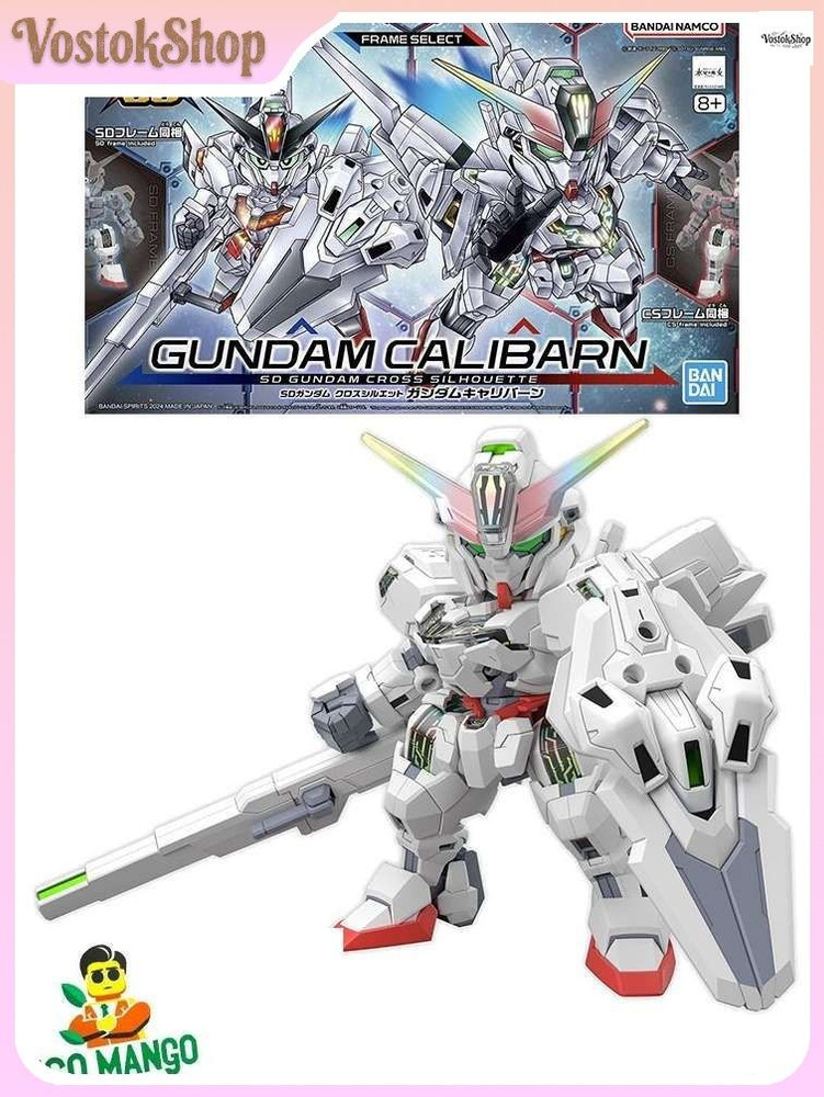 Модель Kit Bandai Hobby SD Cross Silhouette, Caliburn, SDCS купить на OZON по низкой цене ...