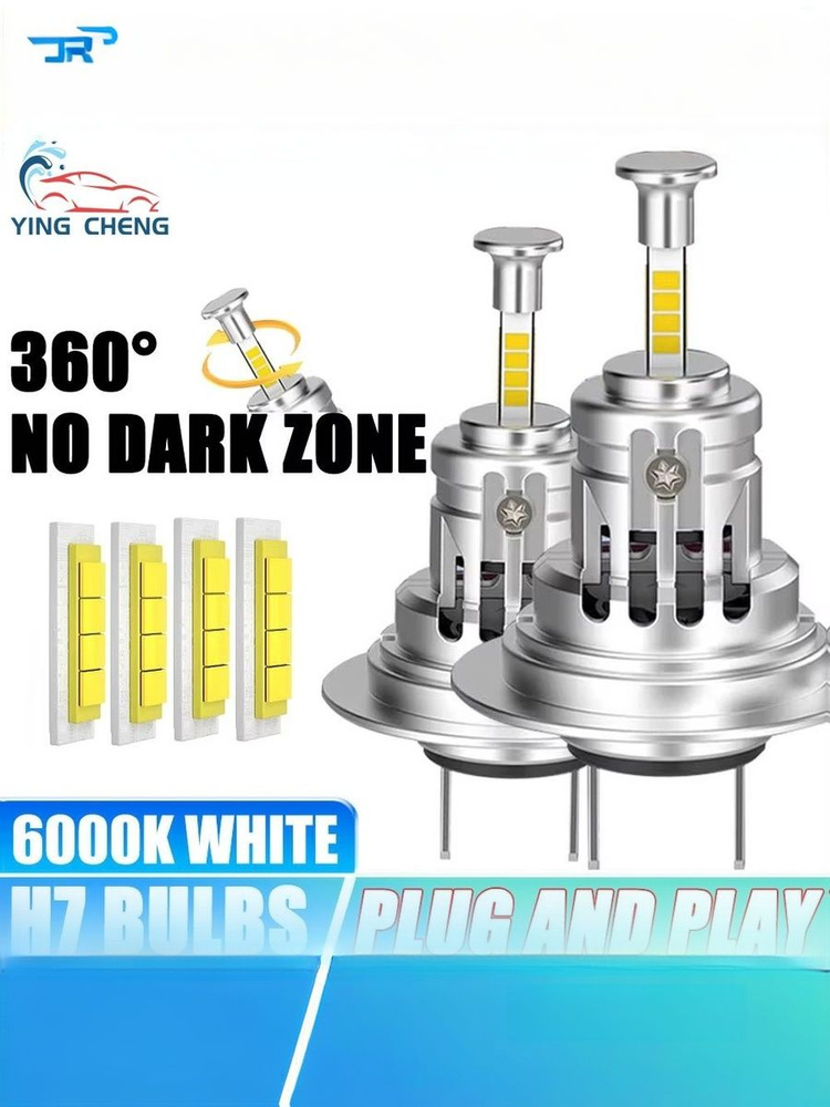 Лампа автомобильная 12 В, 2 шт. Суперяркая LED-лампа для авто 550W ...