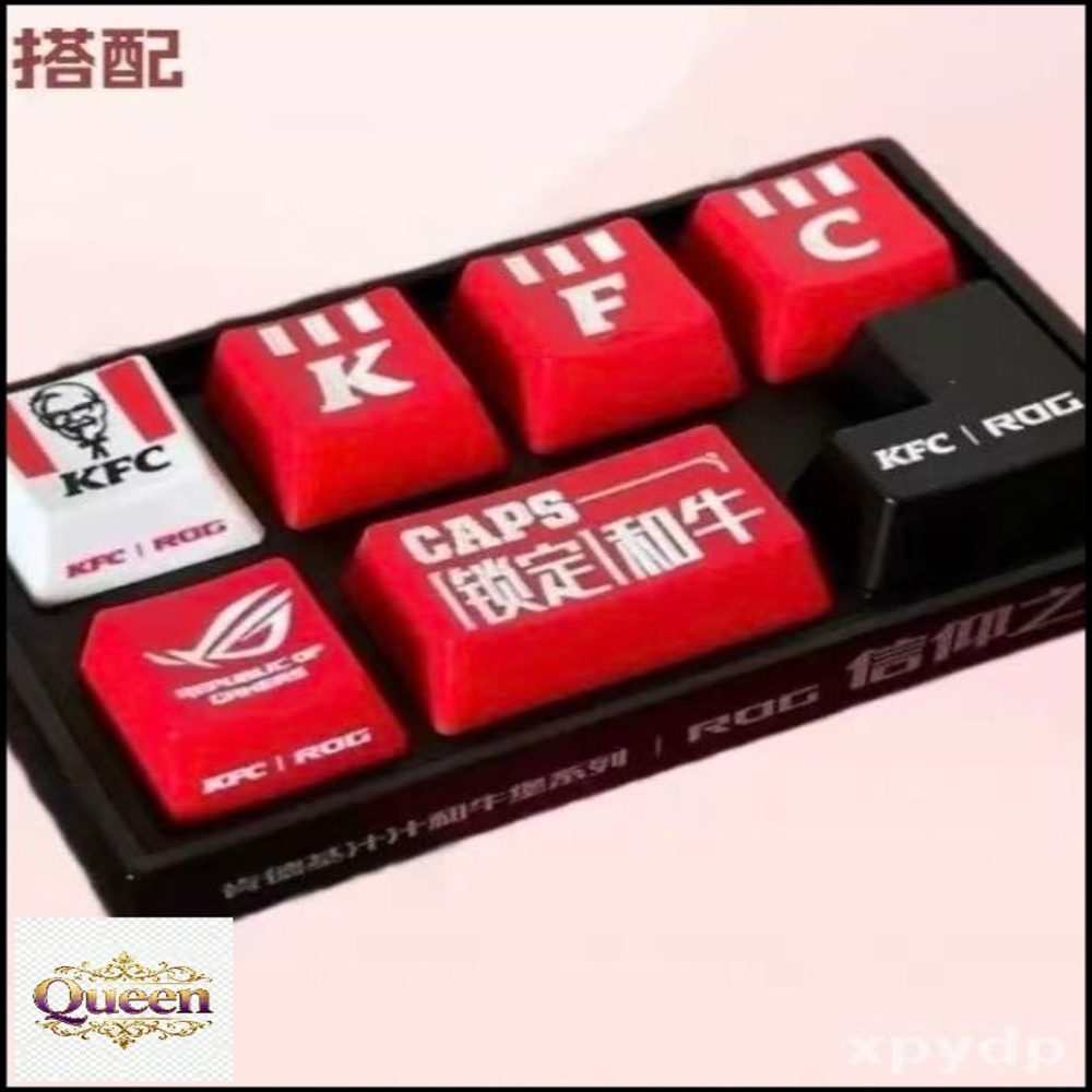 Набор из 6 кастомных кейкапов ROG x KFC для механической клавиатуры ...
