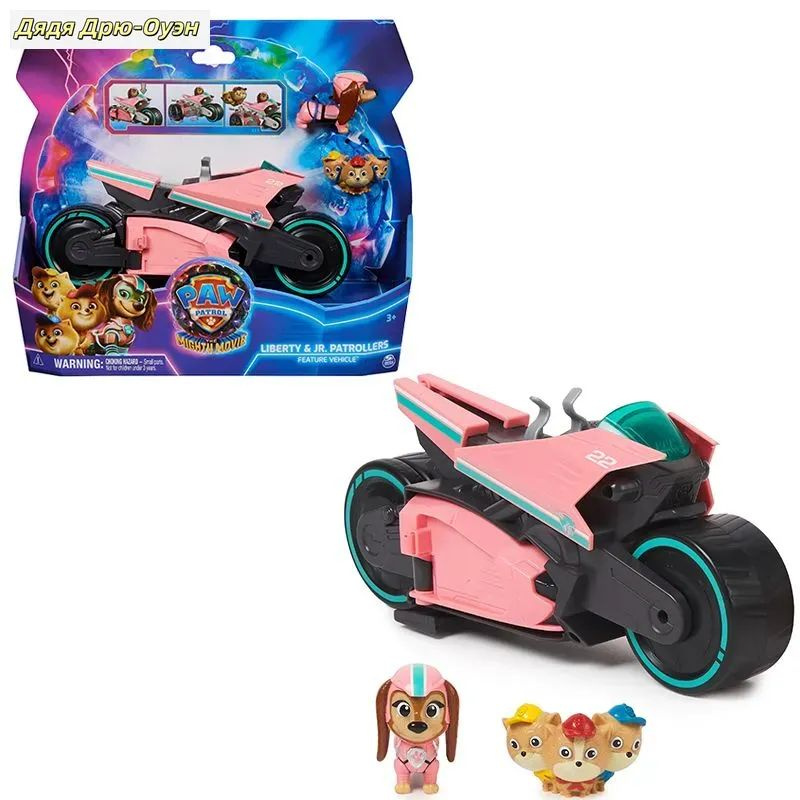 Spin Master Nickelodeon The Mighty Movie Liberty Jr.Patrollers Feature ...