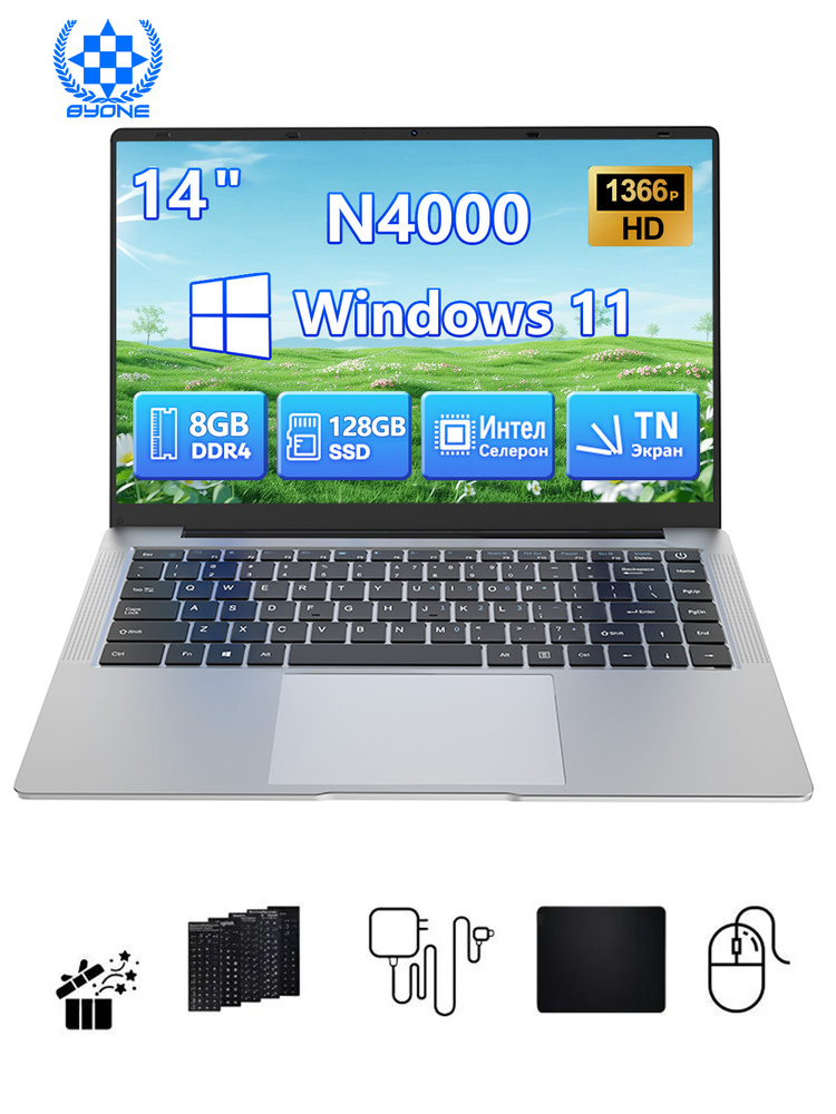 Ноутбук BYONE, 14, N7P-N4000, Intel Celeron N4000, 8 ГБ, Intel HD ...