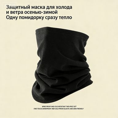 Шарф капюшон weibo купить на OZON по низкой цене (3273296050)