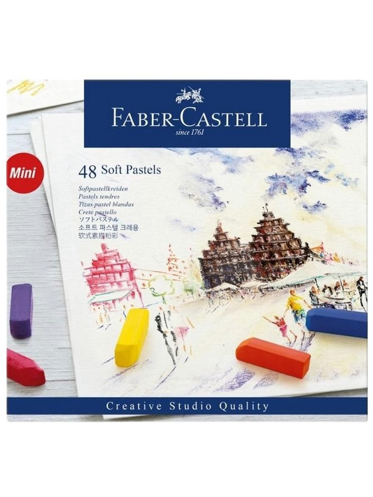 Пастель Faber-Castell "Soft pastels", 48 цветов, мини, картон. упаковка ...