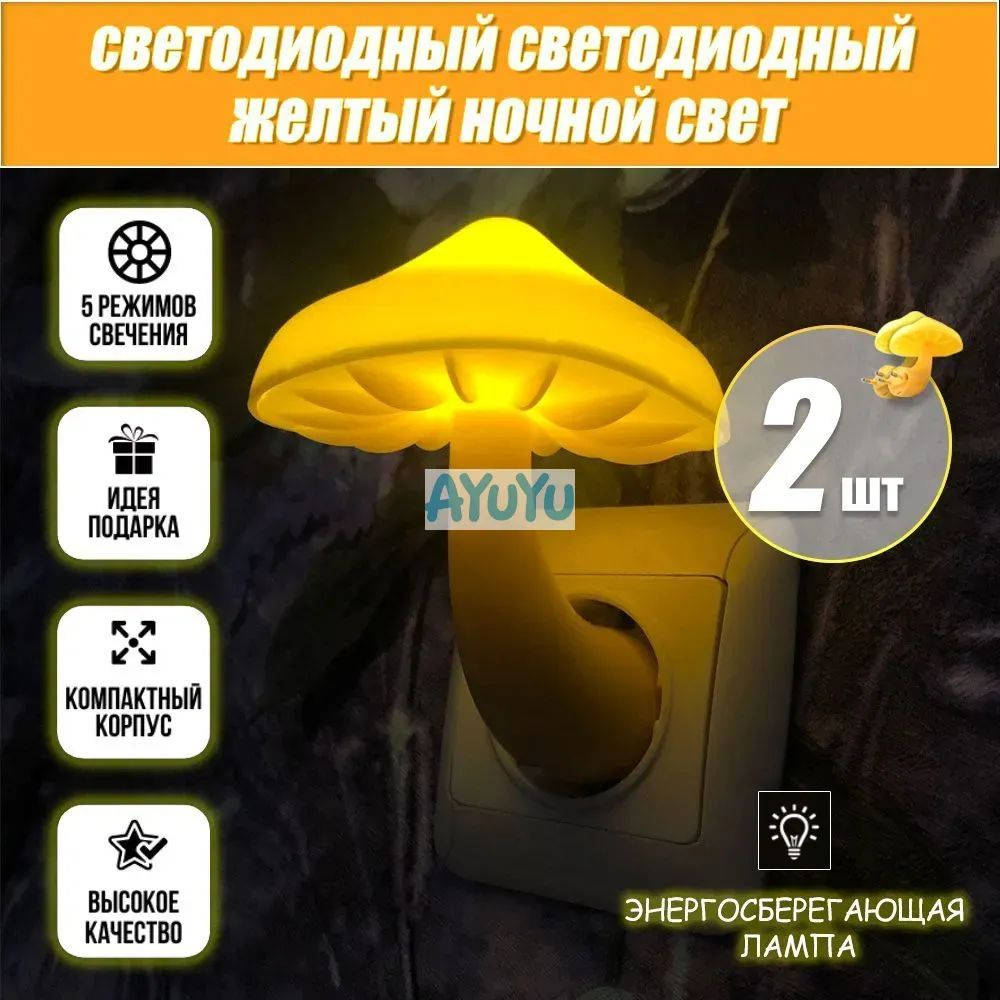 AYUYU – официальный интернет-магазин на OZON, каталог товаров AYUYU