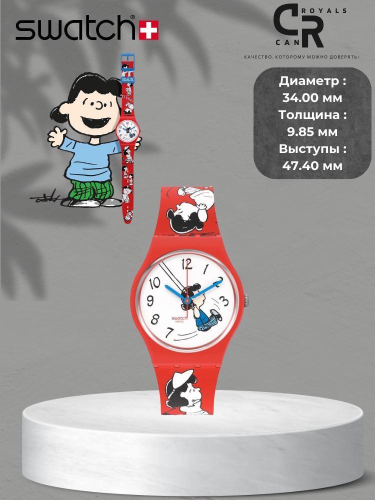 Swatch Часы наручные Кварцевые Swatch KLUNK SO28Z106 купить на OZON по ...