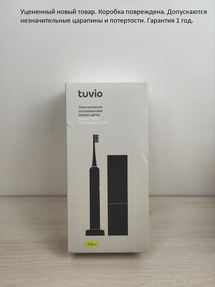 Tuvio Электрическая зубная щетка купить на OZON по низкой цене (3324211753)