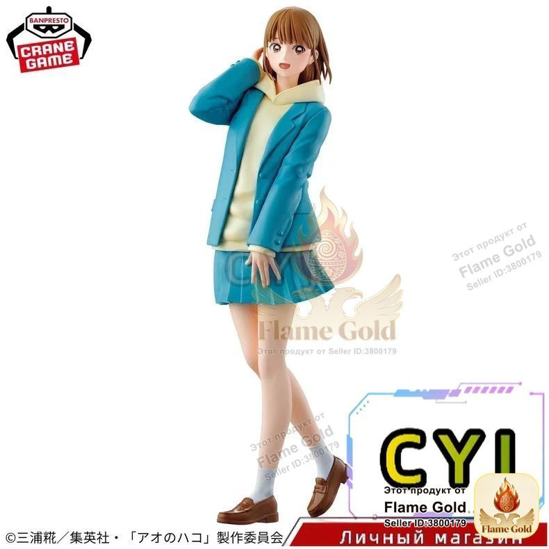 BANPRESTO Аниме Фигура/Ao no Hako Chinatsu Kano Uniform/CYJ купить на ...