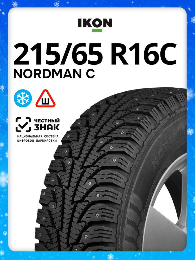 Ikon Nordman C Шины для коммерческого транспорта 215/65 R16C 109, 107 ...