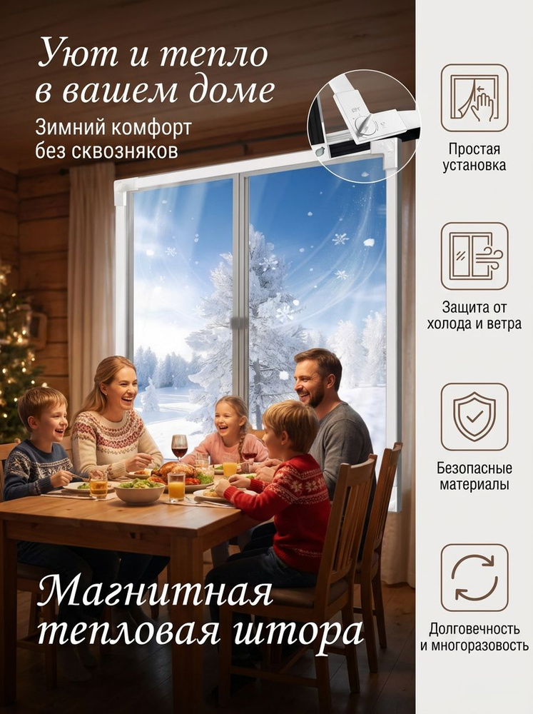 Пленка для окон атермальная 200 см х 180 см купить на OZON по низкой цене (3390726802)