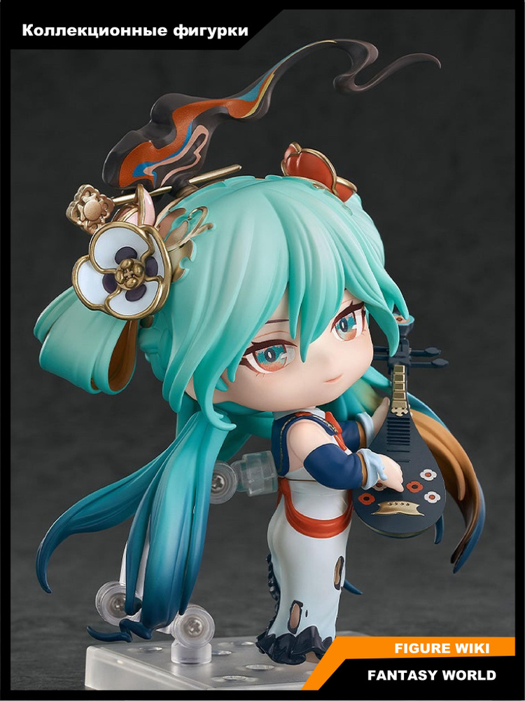 Фигурка Хацунэ Мику GSC / Nendoroid 2768 Hatsune Miku Shimian Maifu Ver ...
