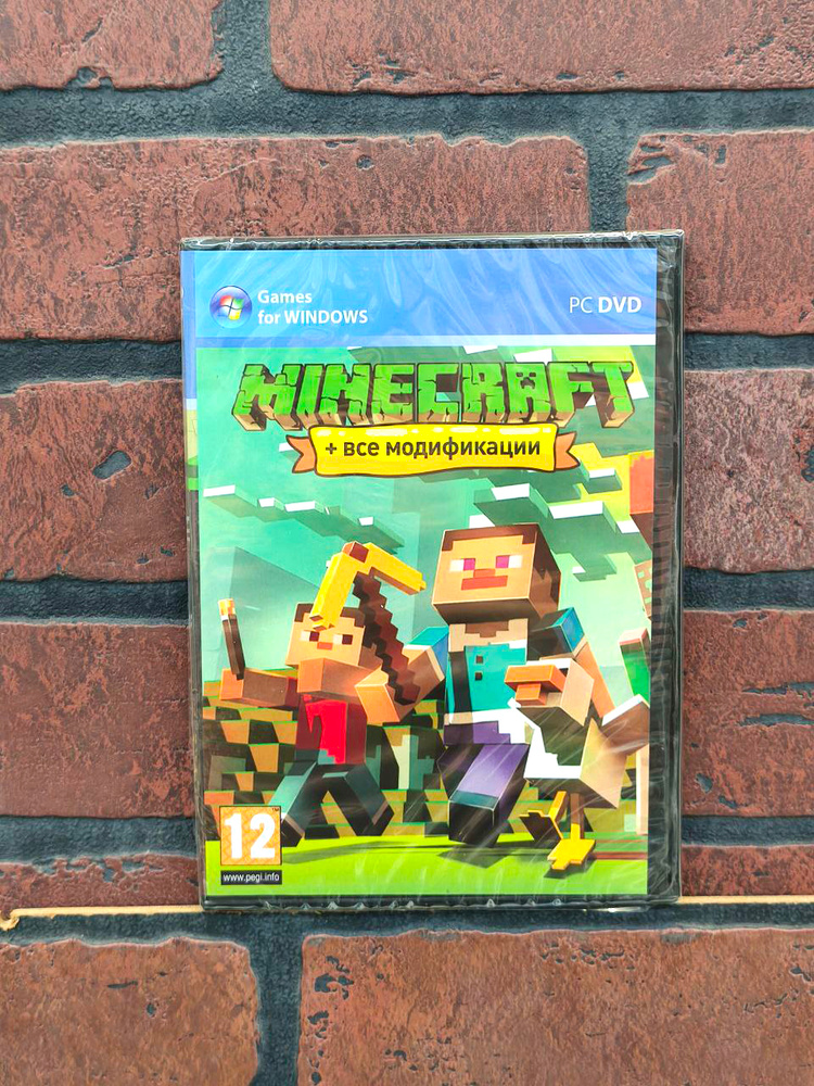 Minecraft Windows купить на OZON по низкой цене